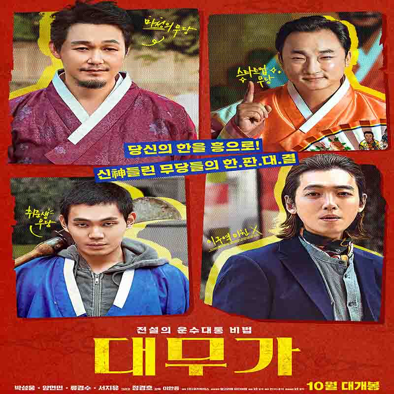 오디오코믹스(AudioComics)